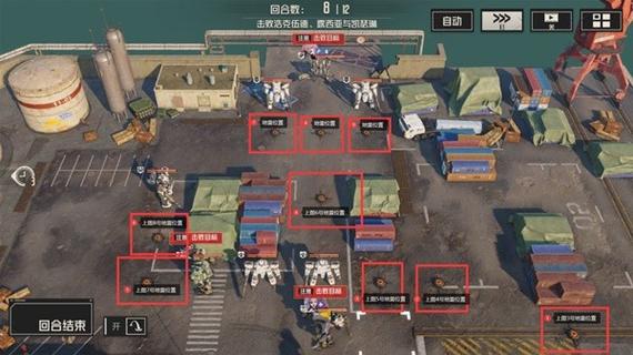 精英关1326详细攻略图解详细说明