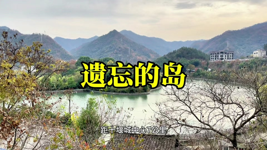 被遗忘的岛大结局图标