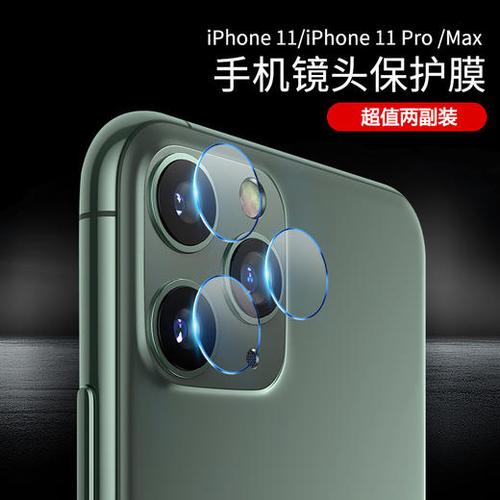 苹果11镜头需要贴镜头膜吗图标
