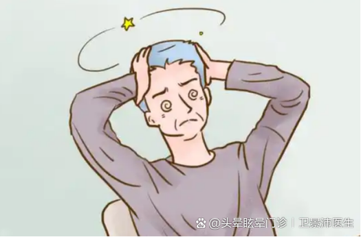 男人发转圈圈表情是什么意思图标
