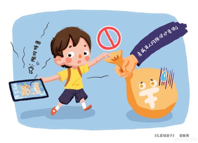 迷你世界未成年充值能全额退款吗图标