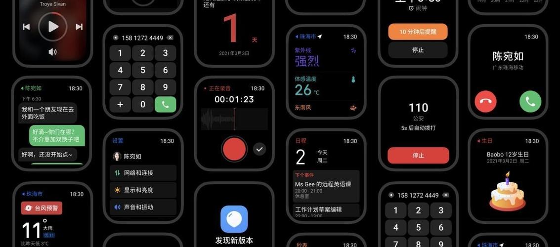 魅族20隐私模式怎么设置图标