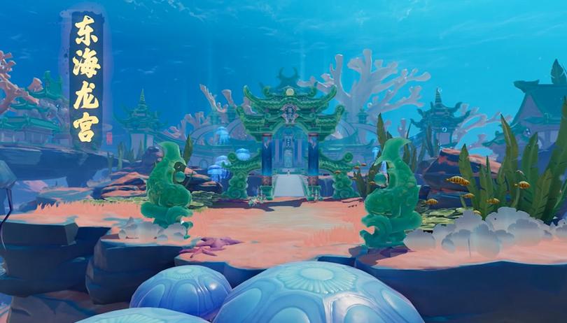 梦幻西游三维版龙宫图标