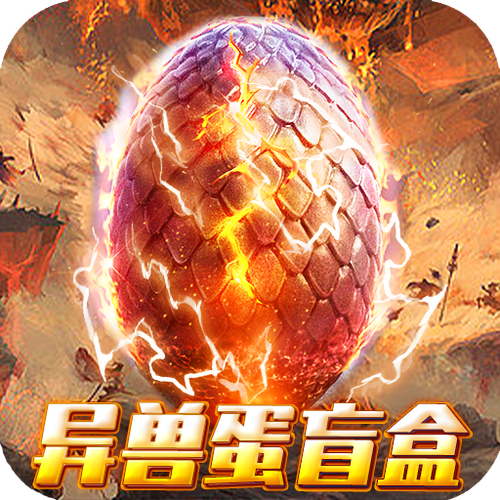 诸神战纪4吾爱破解