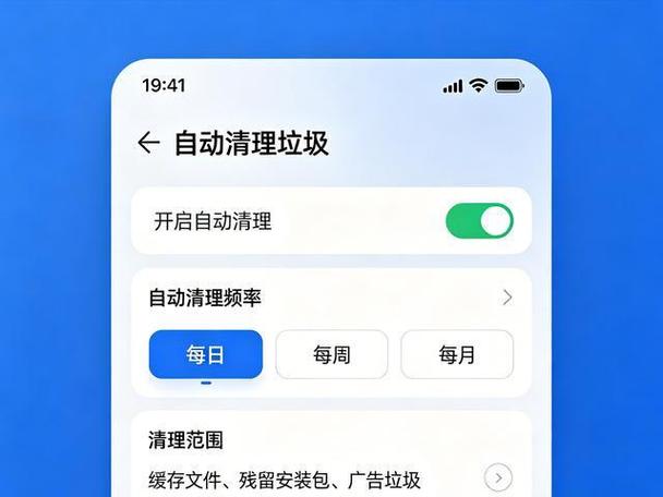 华为荣耀桌面上的圆点如何去掉图标