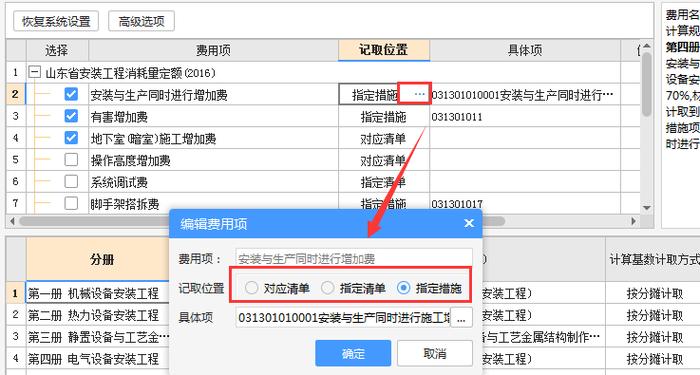 广联达用什么软件打开图标