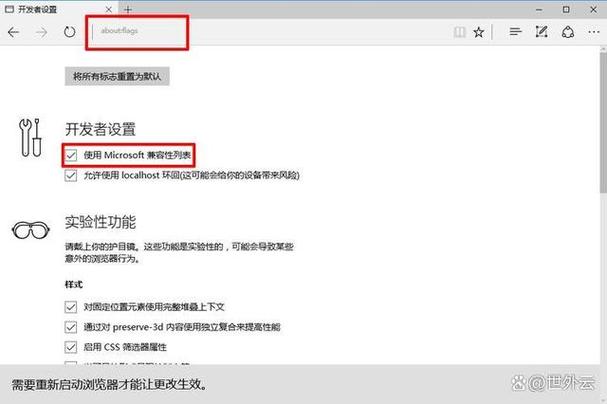 win10怎么改兼容性图标