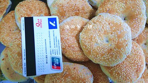 榨过油的芝麻饼多少钱一斤图标
