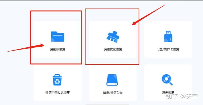 不收费的苹果清理软件截图