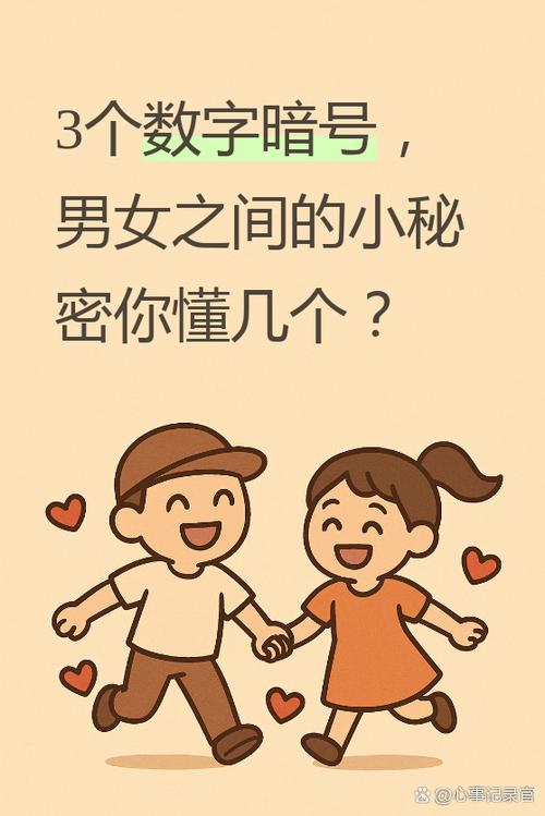 三心人韩漫图标