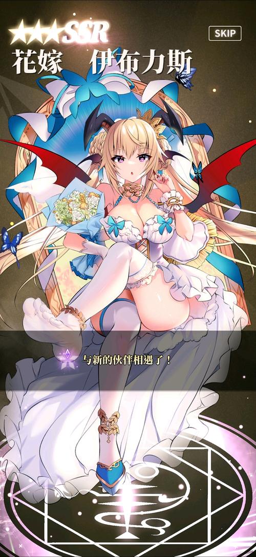天下布魔cg贴吧图标