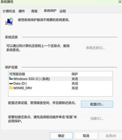 被格式化的硬盘文件能恢复吗截图
