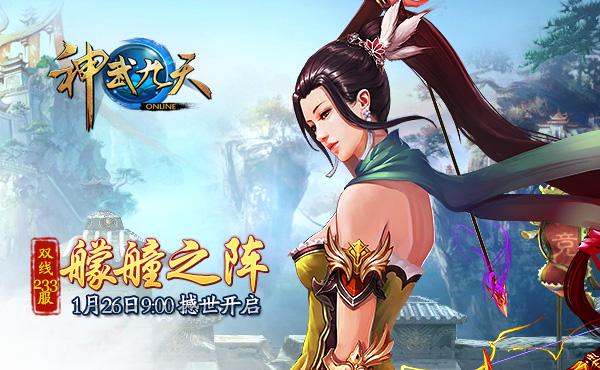 233服官网图标