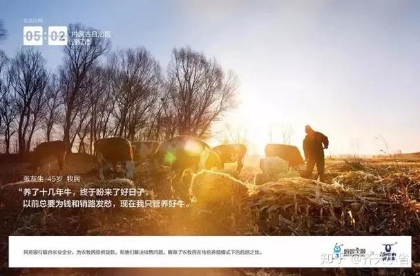 支付宝种树文案图标