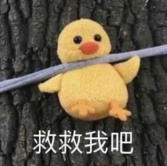 拯救世界吧漫画在线阅读