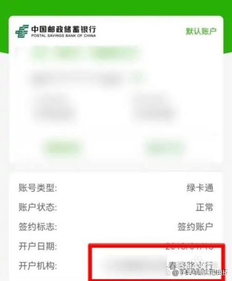中国邮政行号查询图标