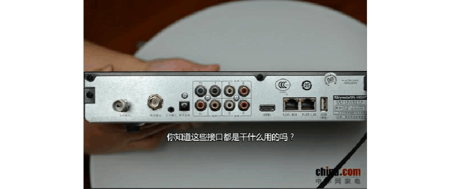 歌华机顶盒与电视机的连接图标