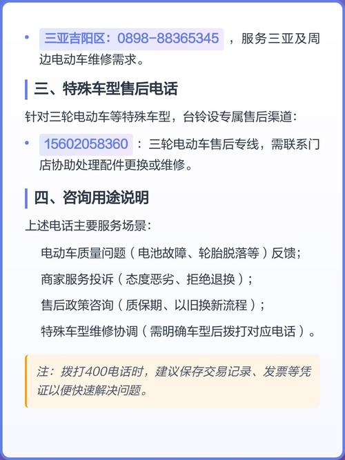 美团共享电单车电话图标