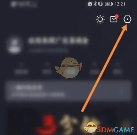 广发证券易淘金使用方法