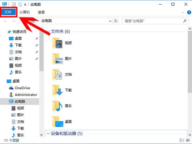桌面图片不显示图像的解决方法图标