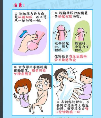 男生能控制自己时间吗截图