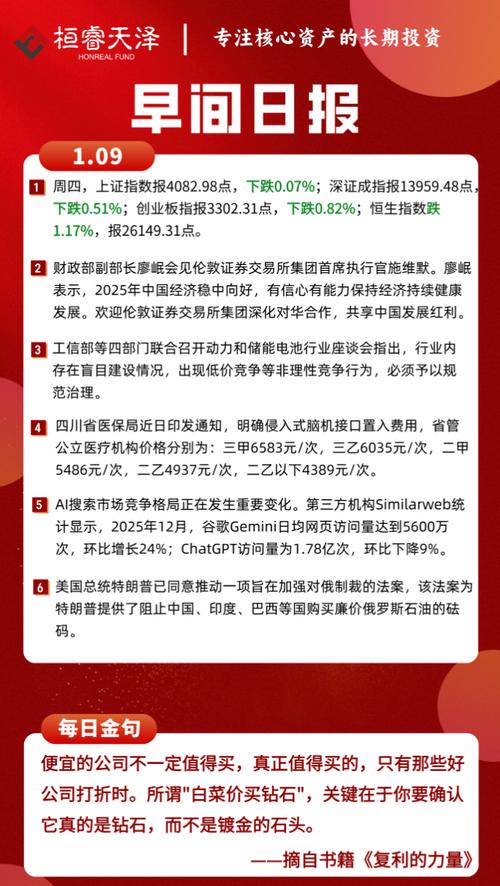 GQY最新消息今天截图