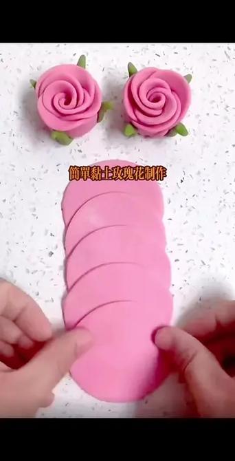 彩泥花朵制作图标