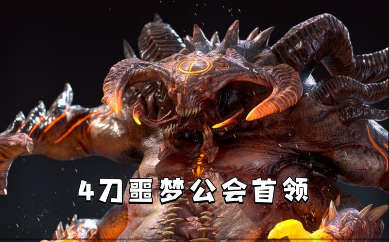 暗影突袭公会boss截图