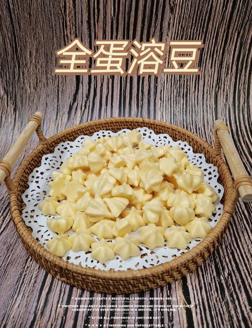 溶豆为何入口不化图标