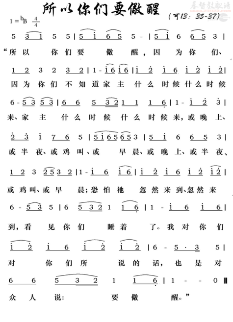 我灵赞颂主正版下载图标
