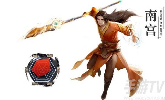斗罗之扇子武魂图标