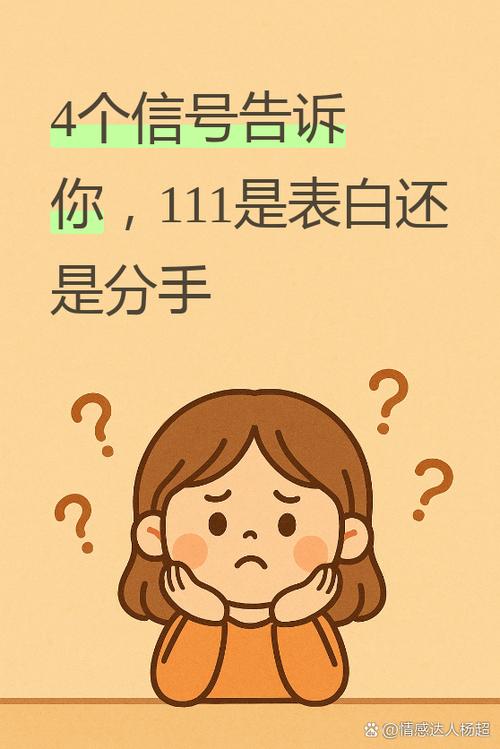 emo是暗示性表白吗截图