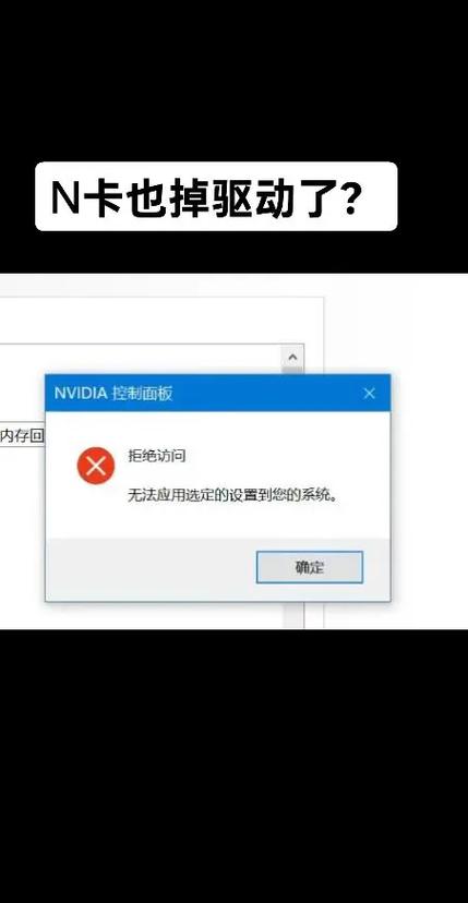 卸载显卡驱动会怎样还能安装吗图标
