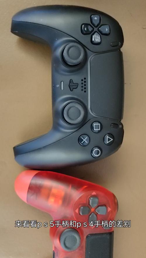 ps4手柄和ps5手柄有什么区别缩略图