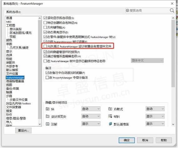 cdr选项是灰色的图标