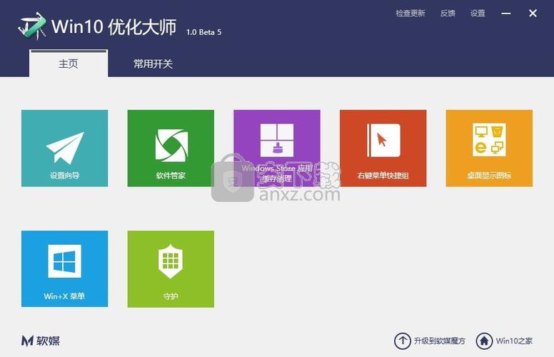 如何快速把桌面窗口一键最小化图标