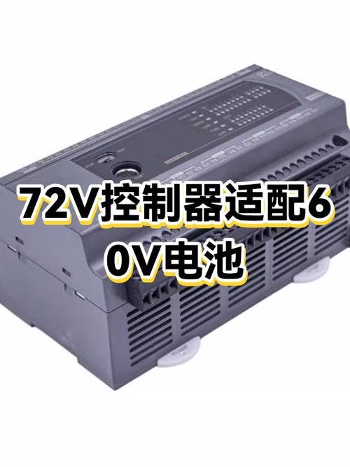72v的控制器能用60v的电池吗图标