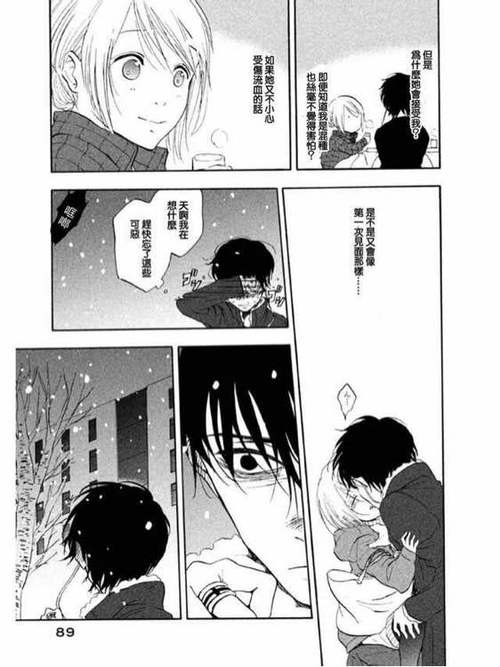 魔性之线在线观看免费观看全集图标