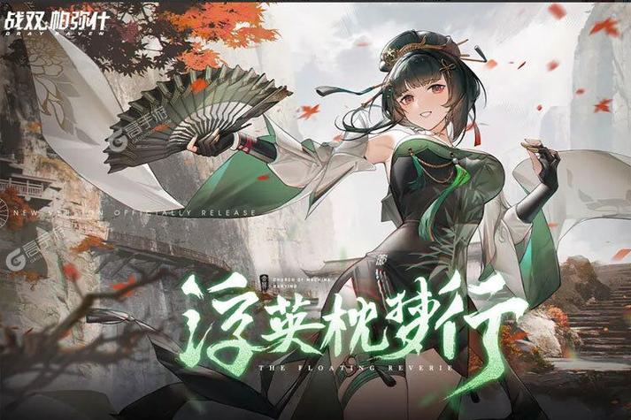 云·战双手游官网下载图标