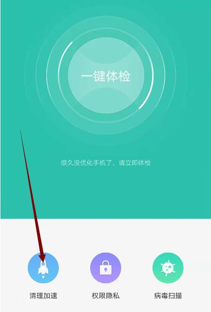 苹果手机玩我的世界闪退图标