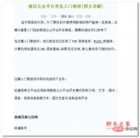 微信手误点赞立刻取消图标