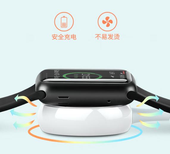 充电个二十分钟图标