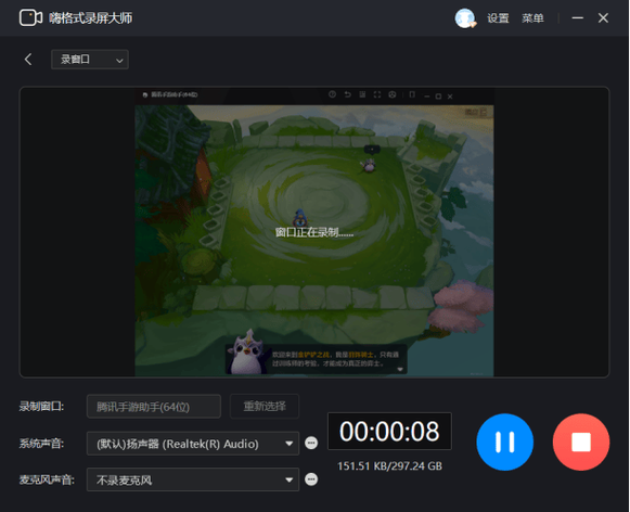 打游戏的时候怎么录视频图标