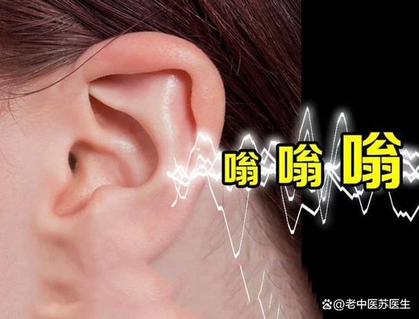 单侧耳鸣像蚊子的声音图标