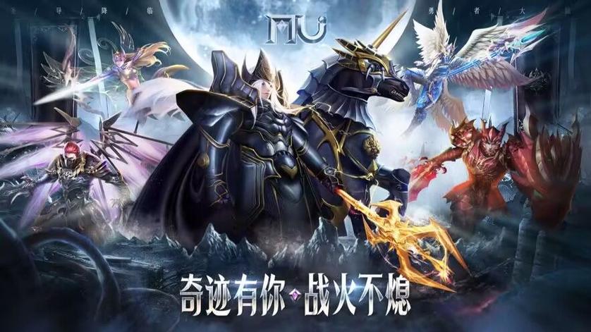 1.03H奇迹2.4w战士加点图标