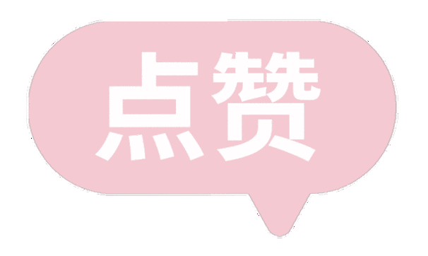点赞得米粒是什么软件图标