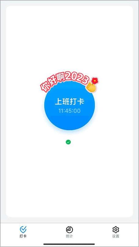 钉钉做任务赚钱是真的吗图标