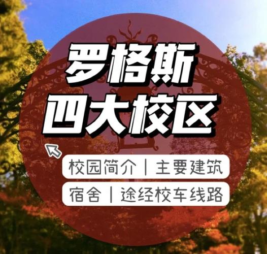 今日校园苹果版怎么下载图标