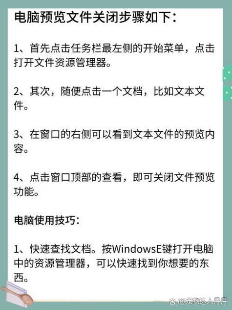 如何解除文件占用图标