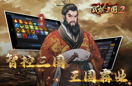 厚土战棋游戏官网图标